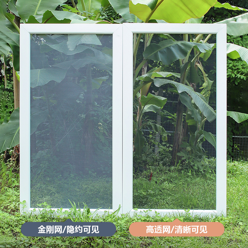 金刚网纱窗推拉式定制铝合金防蚊纱窗网自装平移沙窗门金钢网高透_虎窝淘