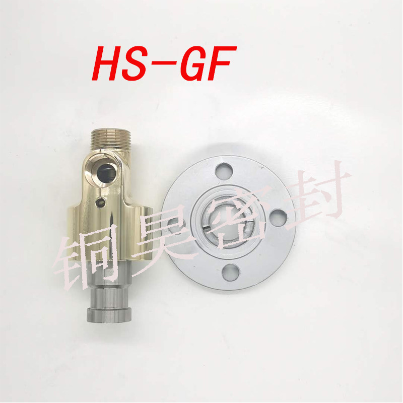 HDF/HS-GF型360度通油水气高压高速法兰式旋转接头_虎窝淘