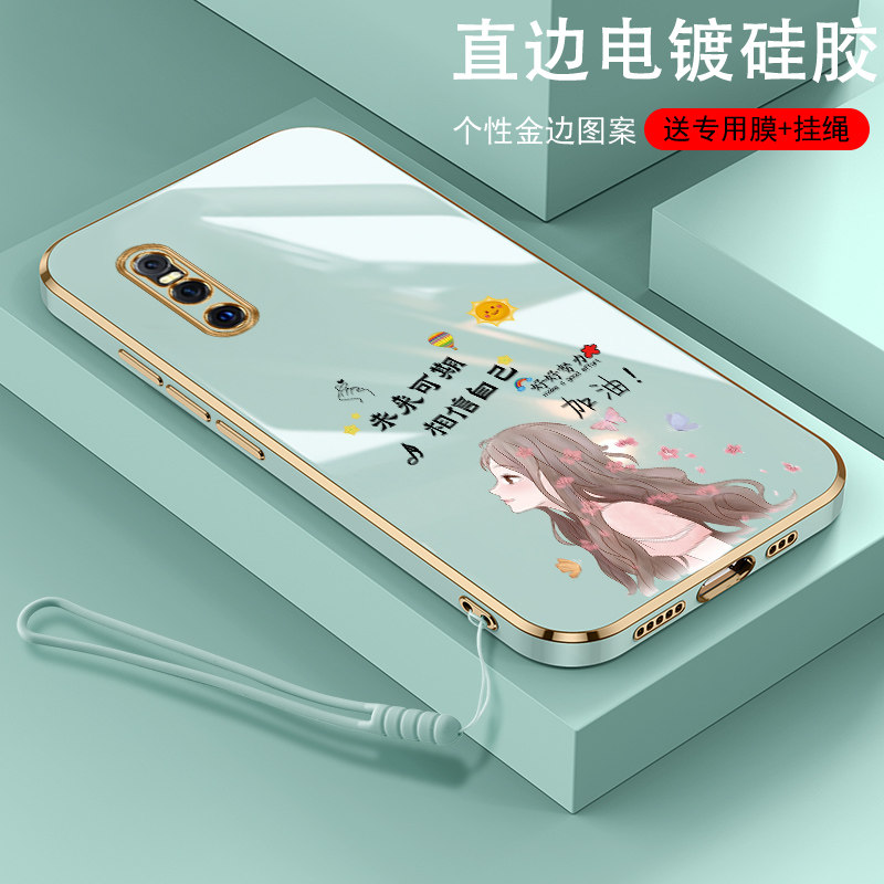 vivox27加油创意个性女款男女voiv软壳电镀直边手机保护套