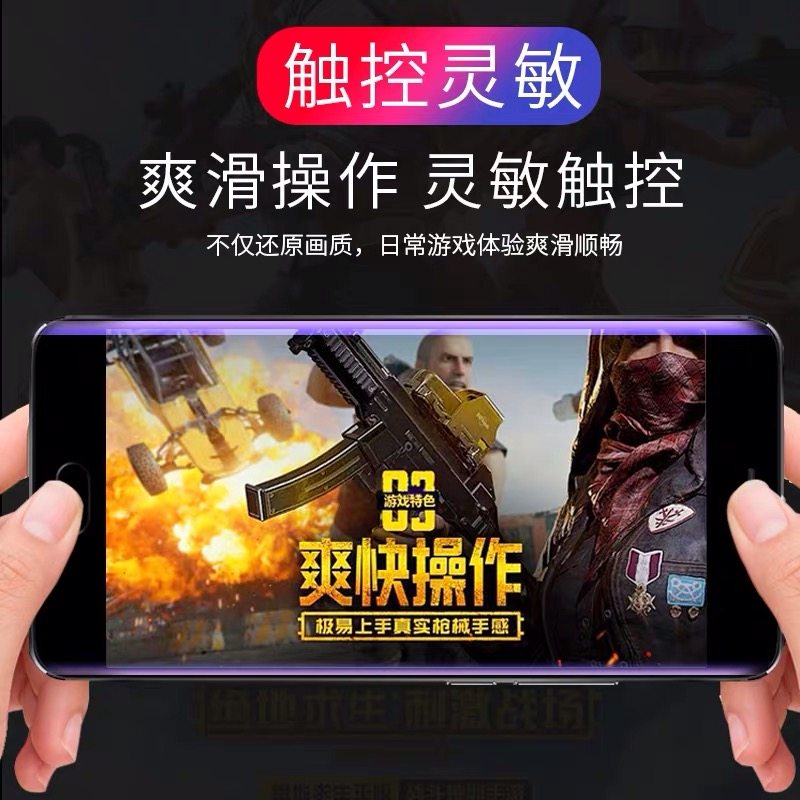 oppo r9钢化水凝膜r9tm全屏覆盖OPPO R9 Plustm A护眼抗蓝光r9m手机屏幕贴膜r9plus高清透明防指纹防爆保护膜_虎窝淘