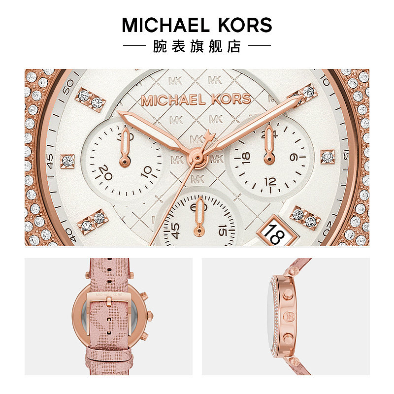 MK老花玫瑰金三眼手表女款镶钻粉色甜美表带女士腕表MK6935