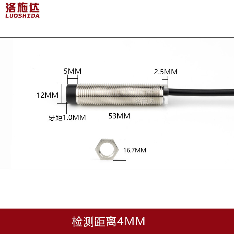 12mm接近开关传感器三线NPN常开金属感应开关探头直流DC24V12V_虎窝淘