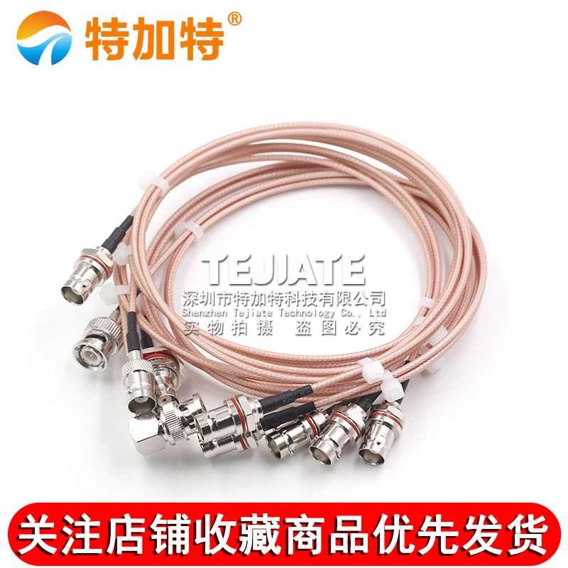 RG316镀银连接线BNC公转母-JJ-JK/KKY转接线Q9示波器射频延长跳线_虎窝淘