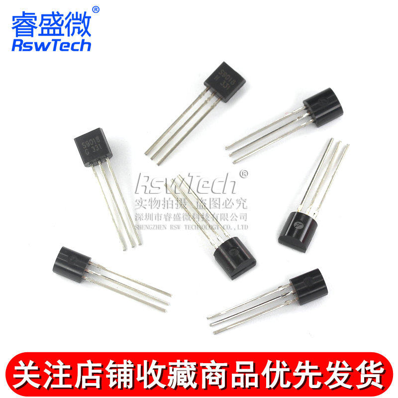 三极管 S9011 S9012 S9013 S9014 S9015 S9018 NPN PNP直插 TO-92_虎窝淘