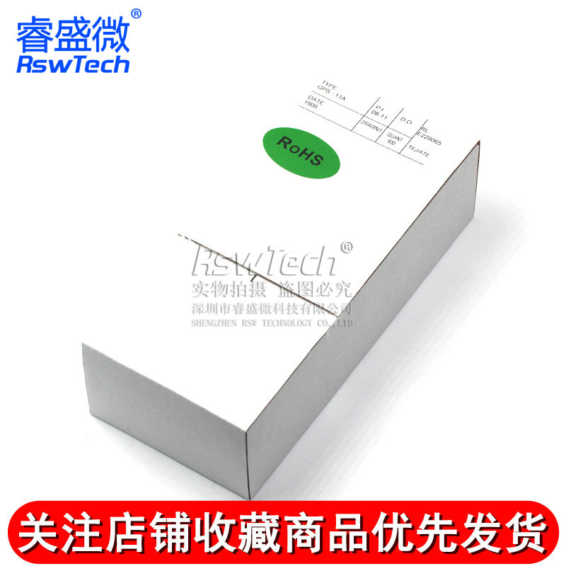 常开塑封型封装干簧管 GPS-11A抗振防损坏 11.5MM磁控感应开关_虎窝淘