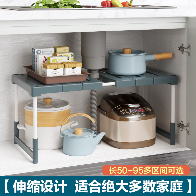 出口单层橱柜分层架可伸缩厨房下水槽收纳架子锅具架柜子置物架_虎窝淘