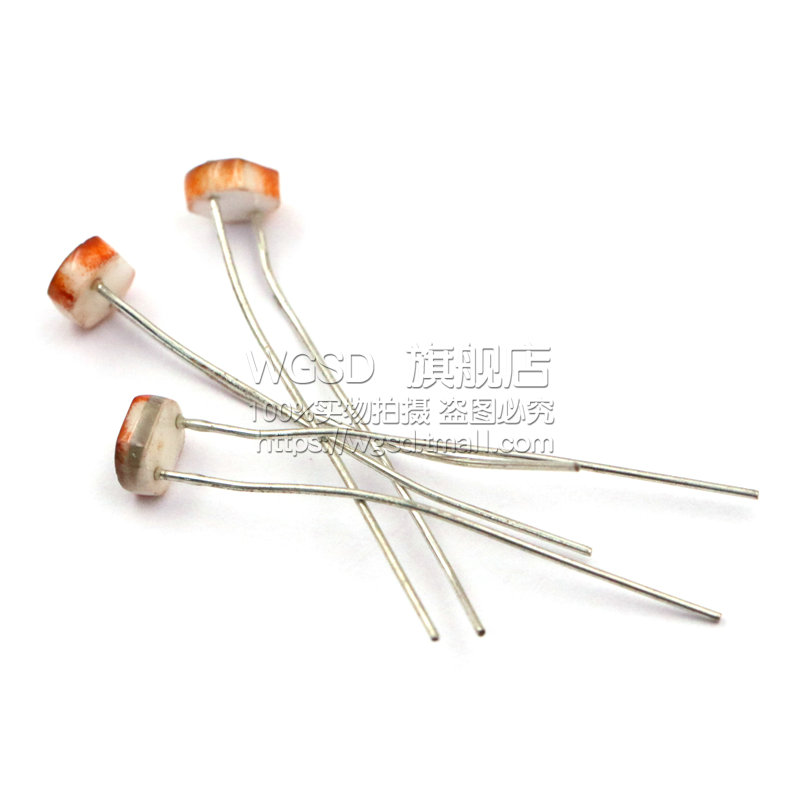 WGSD 5528光敏电阻光电开关传感器检测元件 5MM(10个)_虎窝淘