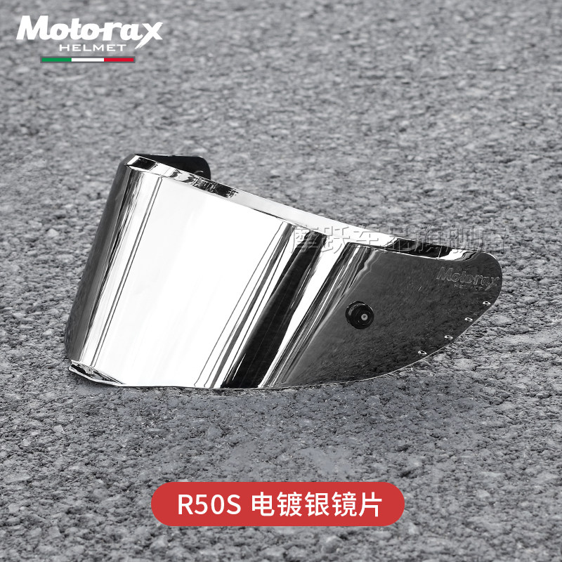 MOTORAX摩雷士头盔镜片R50S PRO全盔S30半盔幻彩黑色原装透明R90_虎窝淘