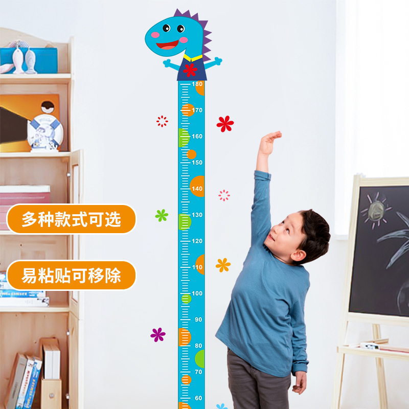 身高贴简笔画,比身高简笔画(第5页)_大山谷图库