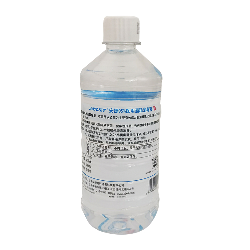 95度医用酒精500ml消毒液杀菌火疗拔罐95%乙醇燃料酒精美甲清洁_虎窝淘