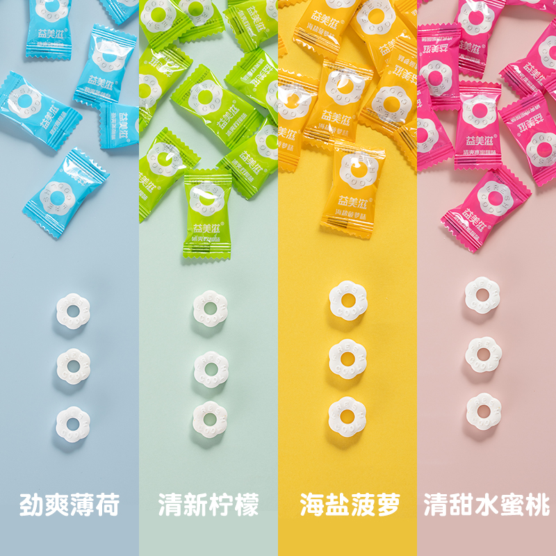 IMINT网红圈圈糖海盐无糖薄荷糖接吻神器清新口气口腔口香糖果S_虎窝淘