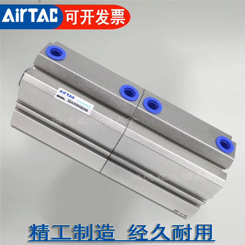 亚德客双轴双出气缸SDAD/SDAW40X5X10X15X20X25X30X35X40X45X50SB_虎窝淘