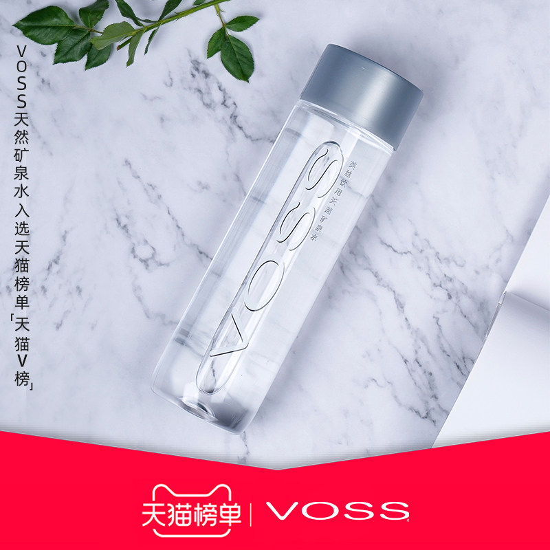 囤货VOSS芙丝天然矿泉水饮用水弱碱性500ml24瓶12箱饮用水