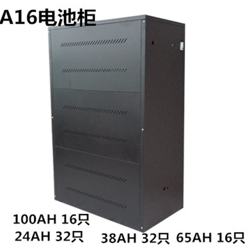 山特UPS电源电池箱 A16电池柜 16只12V100AH 65AH蓄电池厚铁皮柜_虎窝淘