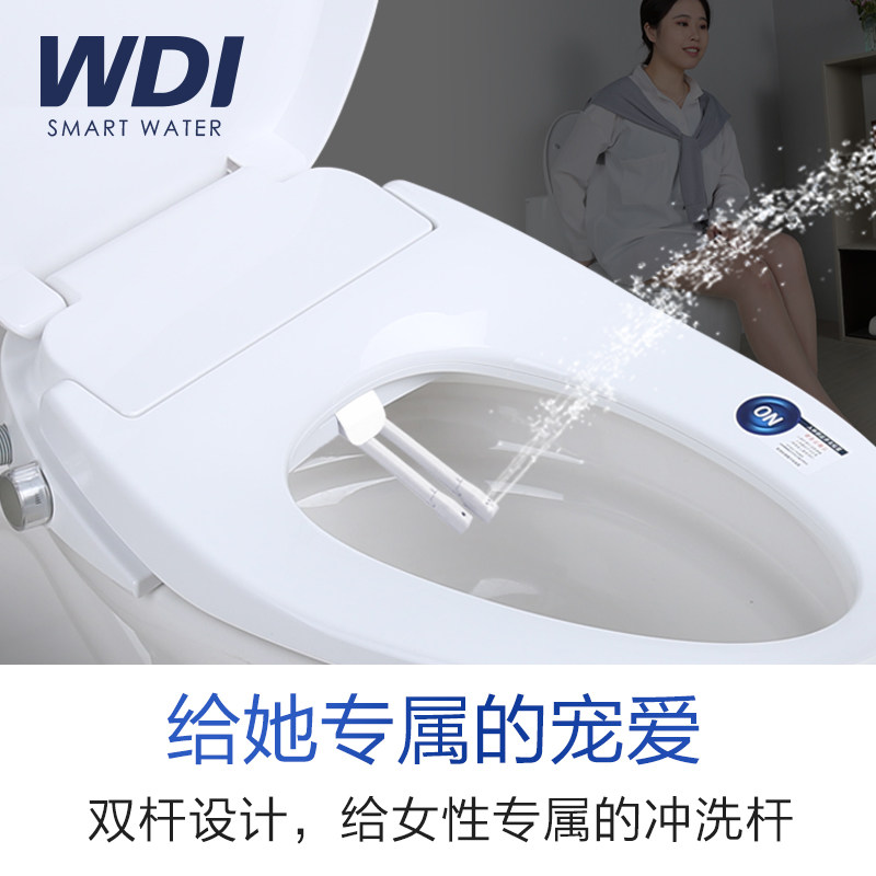 WDI即热式智能马桶盖全自动家用电动坐便盖板防水妇洗冲洗器VU型_虎窝淘