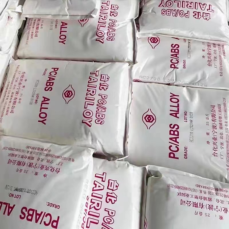 高流动PC/ABS台湾台化AC3100AF路由器充电器连接头PC/ABS合金塑料_虎窝淘