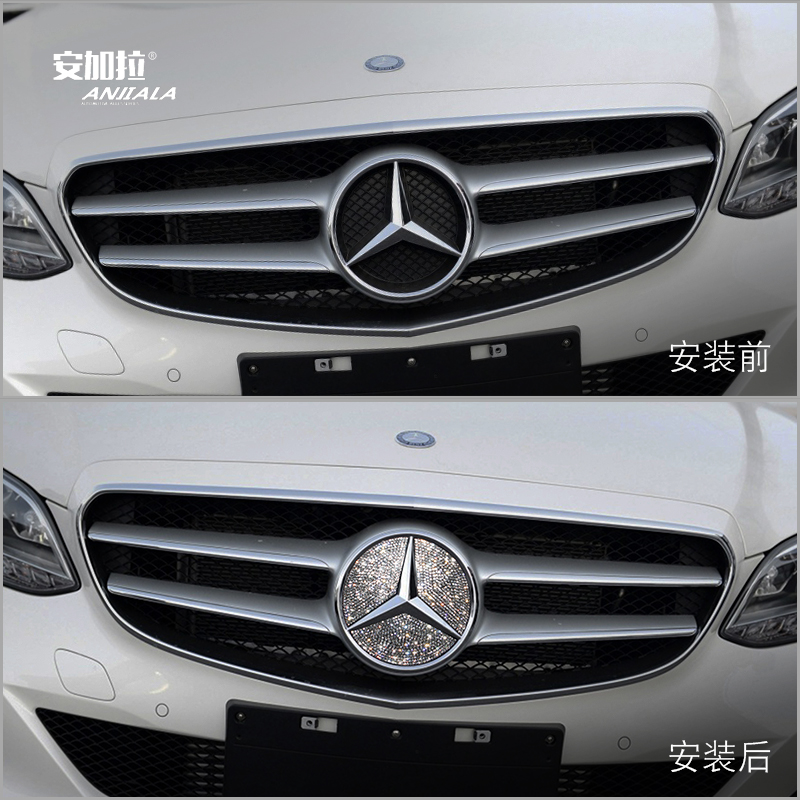 适用于10-15款奔驰 E级E180L E200L镶钻装饰贴E300前车标带钻改装_虎窝淘