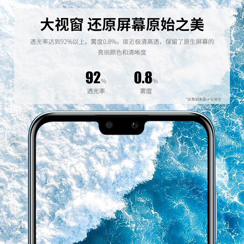 适用华为畅享9plus钢化膜9s畅想9全屏9E九9puls蓝光jkm一aloob抗摔al00a畅亨tl00b手机dub无白边pot贴膜 ...