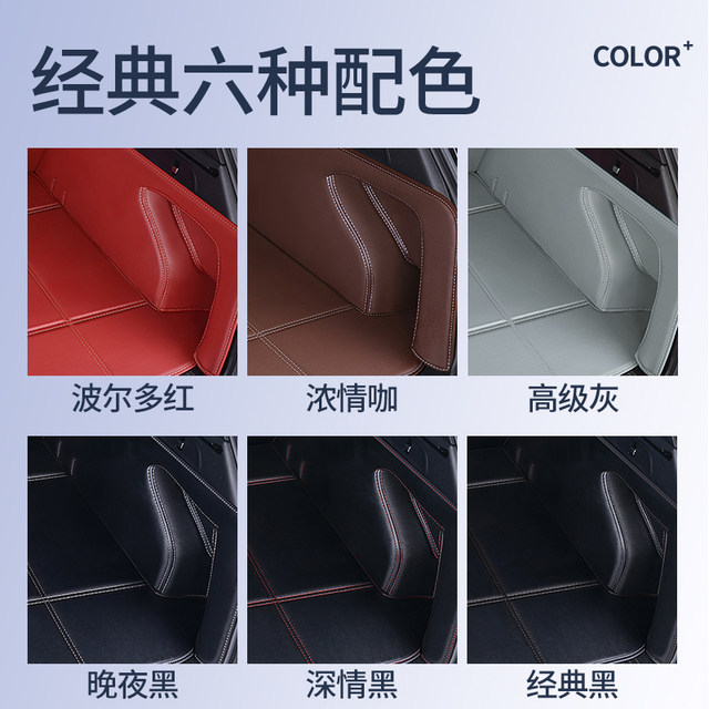 MINI beam automotive COOPER/ACEMAN/clubman/countryman/PACEMAN trunk pad