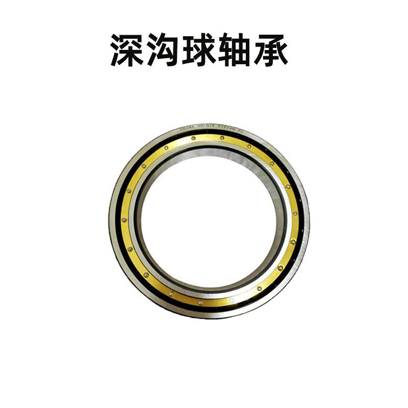 薄壁深沟球轴承6872 61872M 2RS ZZ P5 P6尺寸：360*440*38_虎窝淘