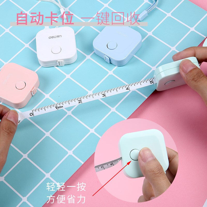 得力迷你卷尺2m皮尺子测量三围身高便携软直尺软多功能文具家用测量高精度布尺量腰围胸围随身可爱家用量衣服_虎窝淘
