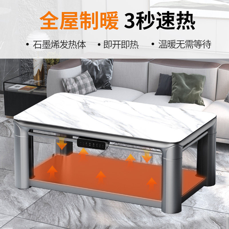 焱魔方别墅双升降取暖桌电暖桌家用烤火桌茶几一体客厅电烤桌暖炉_虎窝淘