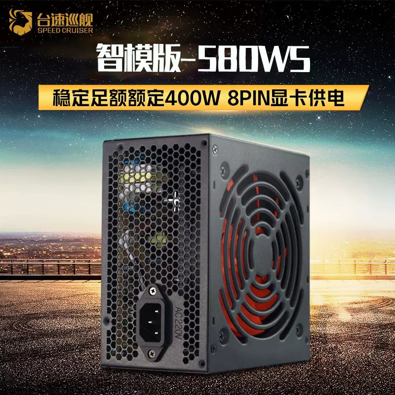 全新静音500W宽幅台式电脑电源6PIN 8PIN供电游戏显卡主机箱电源_虎窝淘