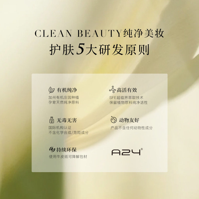 A24洁面乳150ml*3瓶男女士洗面奶清洁毛孔控油保湿敏感肌专用_虎窝淘