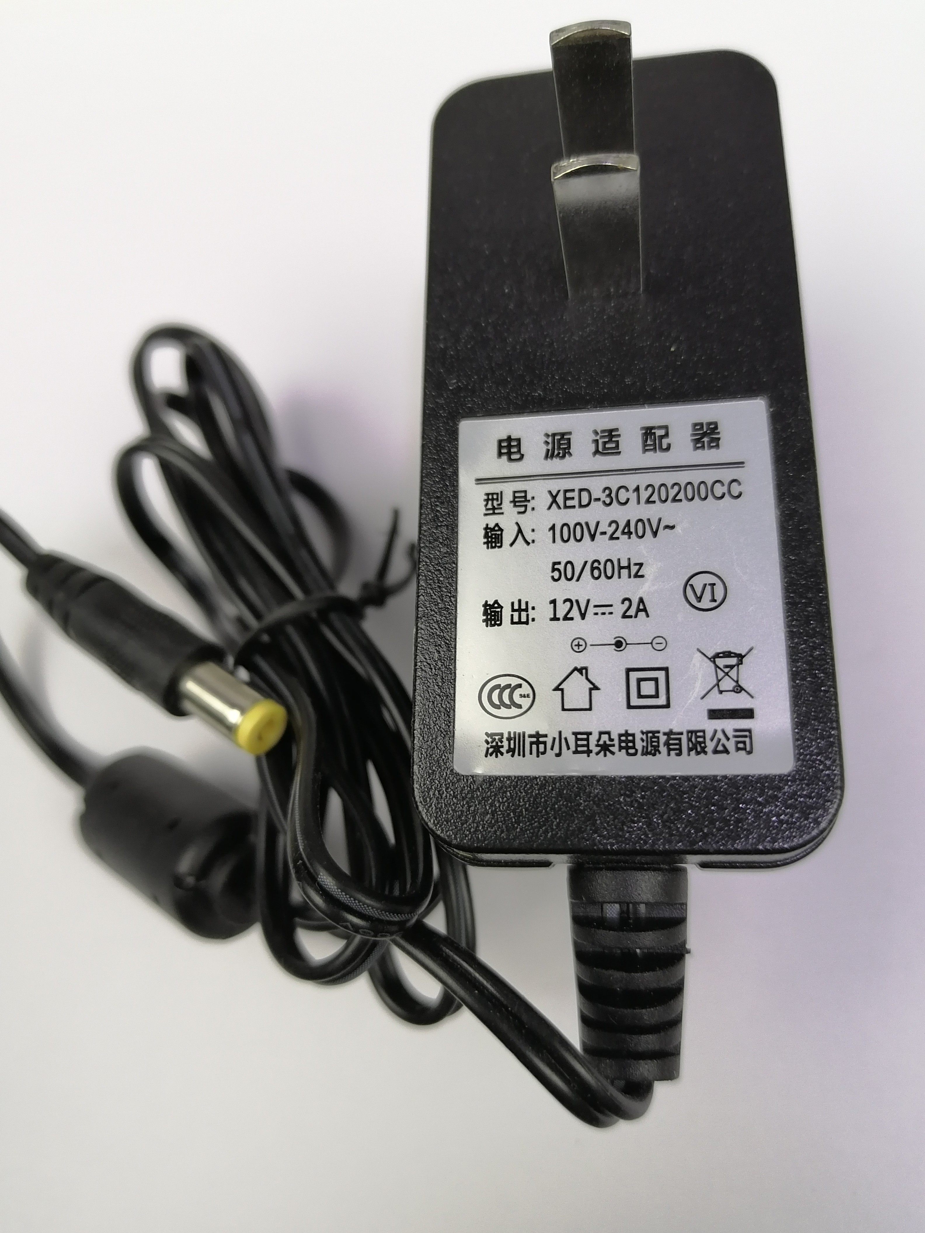 得力原厂标配考勤机电源适配器3960 3765C 33868 D5 D6 D7 33113 33800 D5 D6指纹打卡机5V/1A 2A ...