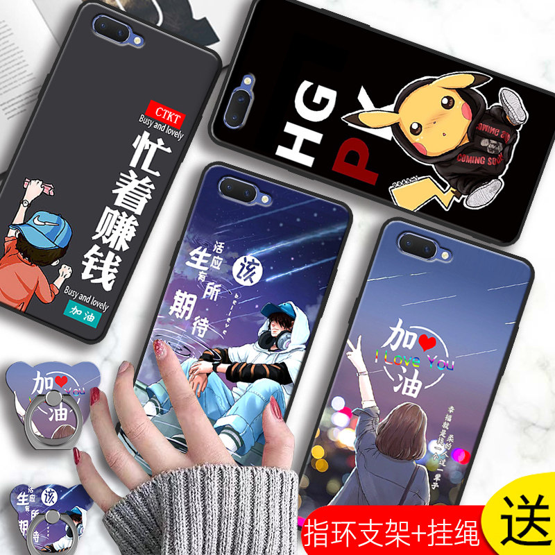 oppo A5手机壳。PBAM00个性oppa5卡通opa5男女款0popa5彩绘opp0a5软硅胶opopa5防摔0poa5保护套a五 ...