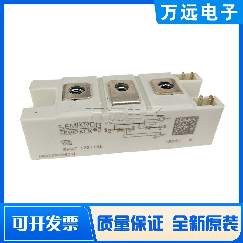 SEMIKRON西门康SKKH122/132/162/172/12/16/18E可控硅二极管模块_虎窝淘