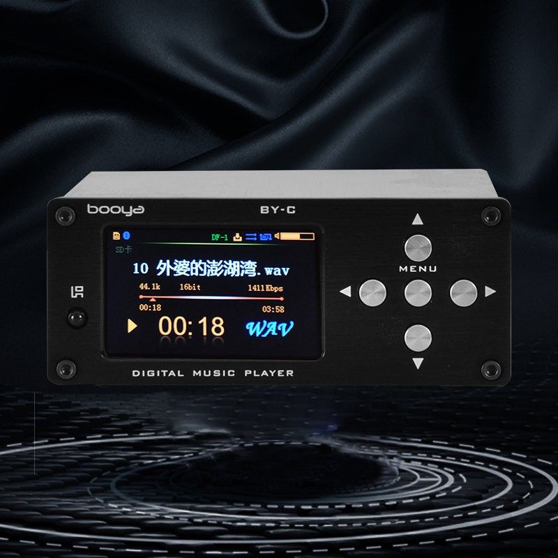 博雅BY-C1发烧DSD母带数字无损播放器 12v车载家用蓝牙同轴解码器_虎窝淘