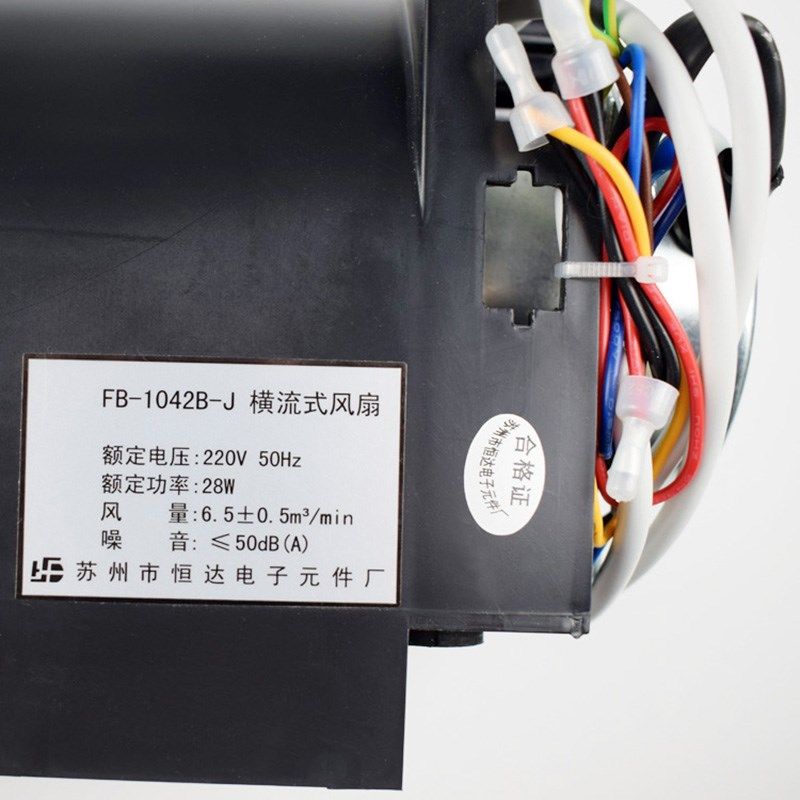 适用于巨人通力电梯轿顶风扇 FB-1042B-J苏州恒达横流风机换气扇_虎窝淘