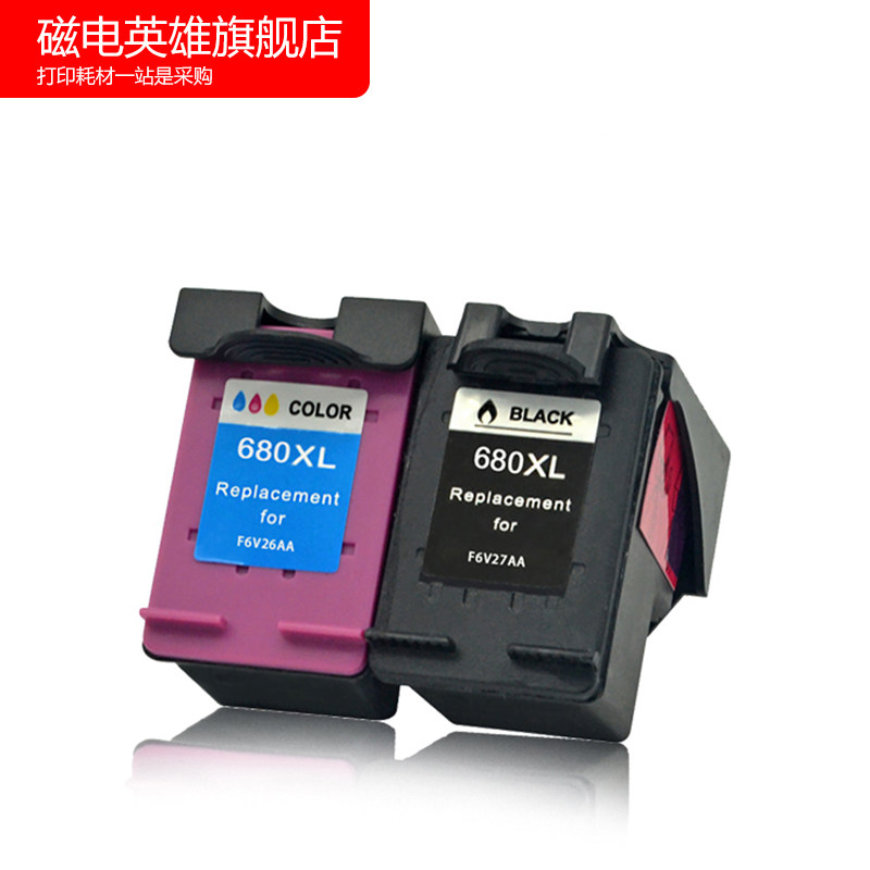 磁电英雄适用惠普HP680XL墨盒HP Desk jet Lnk Advantage 3838/4538/ 4678激光打印机多功能一体式黑 ...