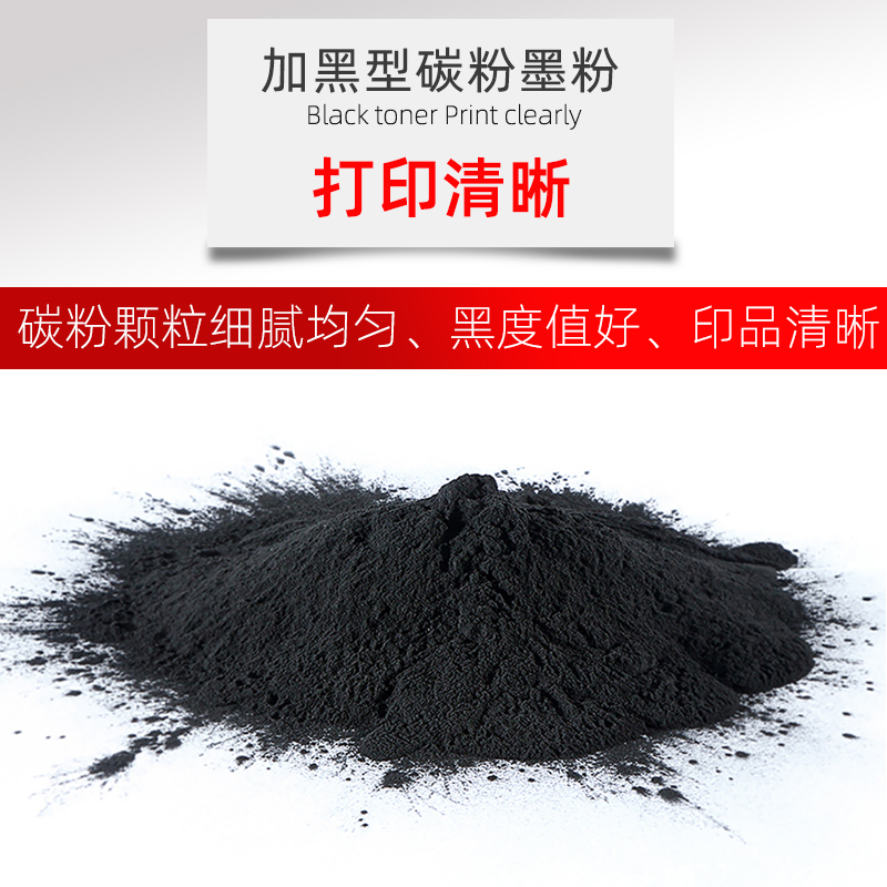 磁电英雄适用惠普M132SNW M132nw M132a黑白激光打印机碳粉M132FN/FP一体机墨粉G3Q62A 64A Q63A 68A 37A 36A_虎窝淘