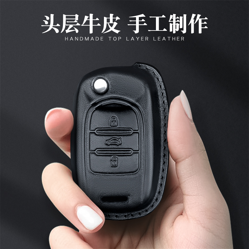 适用于五菱宏光miniEV汽车钥匙套S\S1\S3征程钥匙壳plus新730包扣_虎窝淘