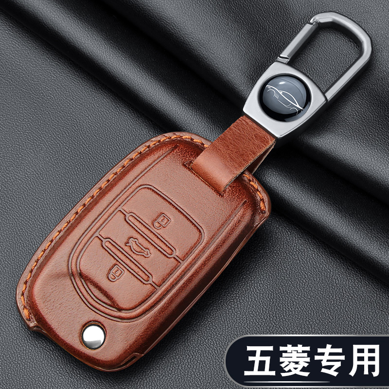 适用于五菱宏光miniEV汽车钥匙套S\S1\S3征程钥匙壳plus新730包扣_虎窝淘