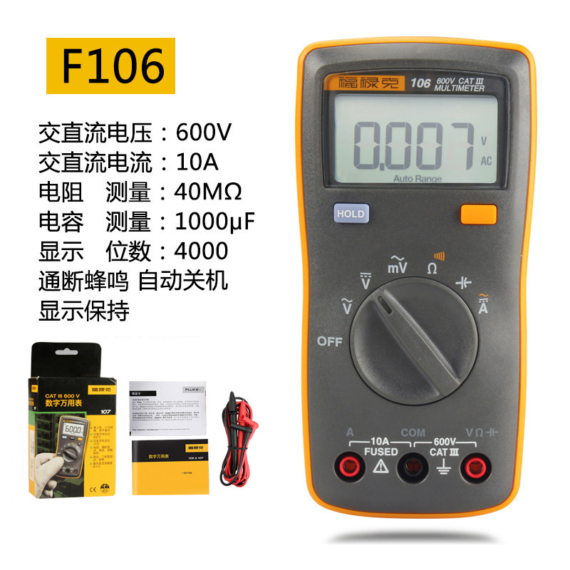 FLUKE福禄克数字万用表12E高精度全自动F15B+17B+18B+101+万能表_虎窝淘