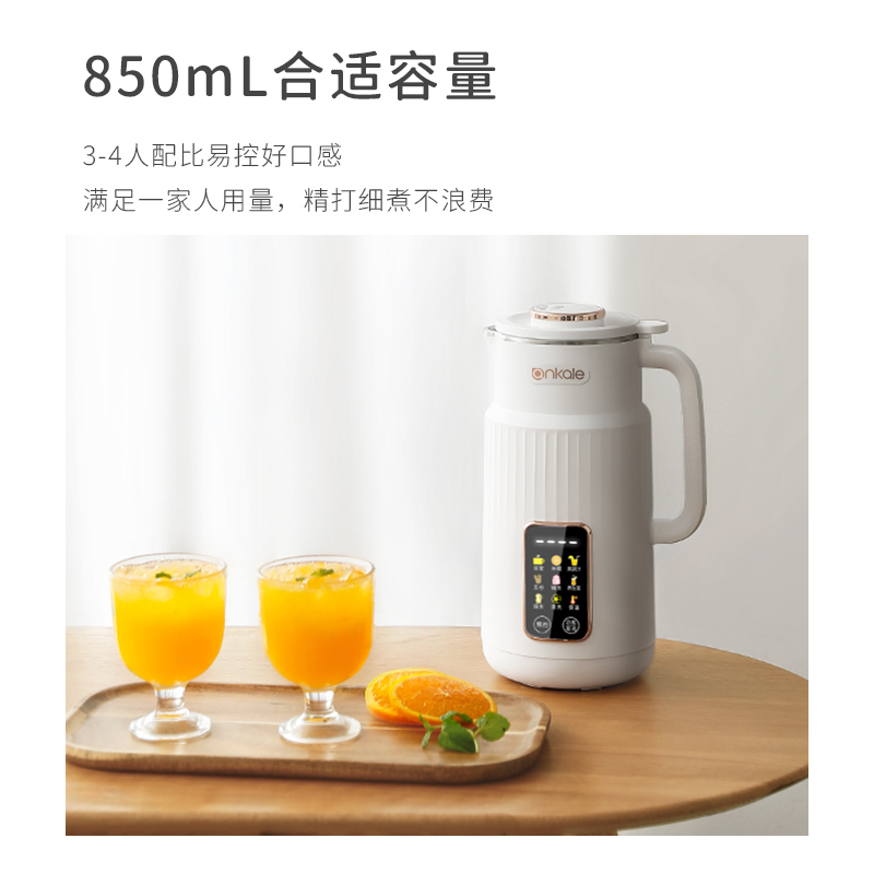 ankale破壁机家用全自动多功能一体豆浆机非静音料理小型2 3 4人_虎窝淘