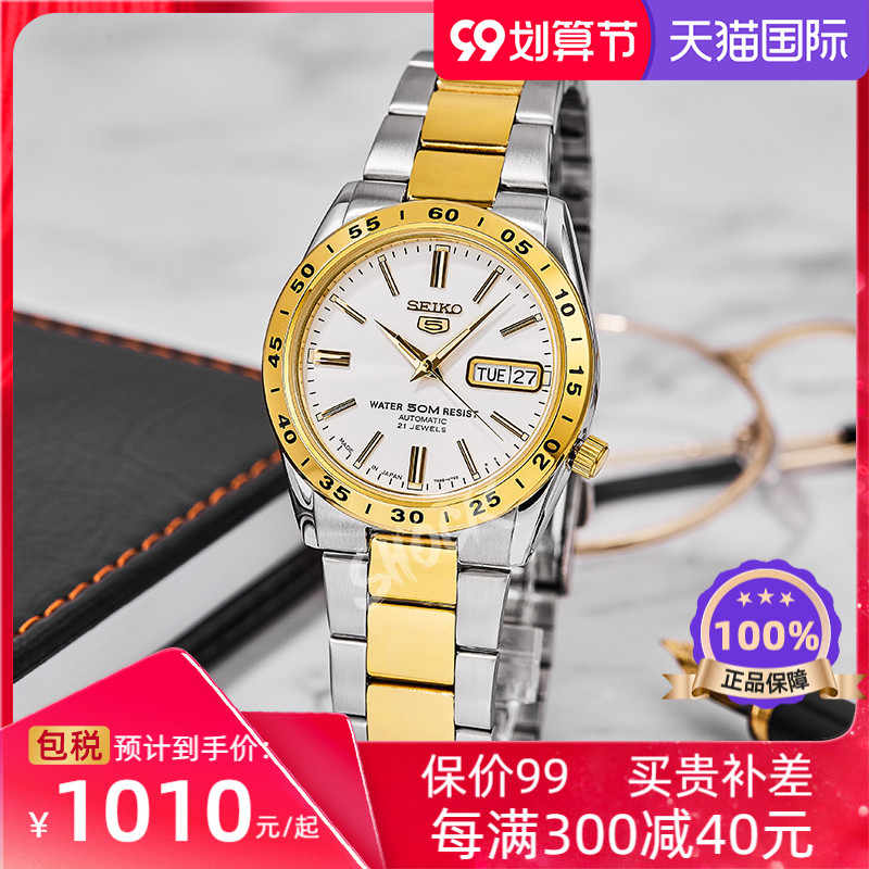 47％割引見事な創造力 正規品 美品 セイコー ディズニー 110周年 時計 金箔 【YHT10543】 掛時計/柱時計 インテリア小物 ...