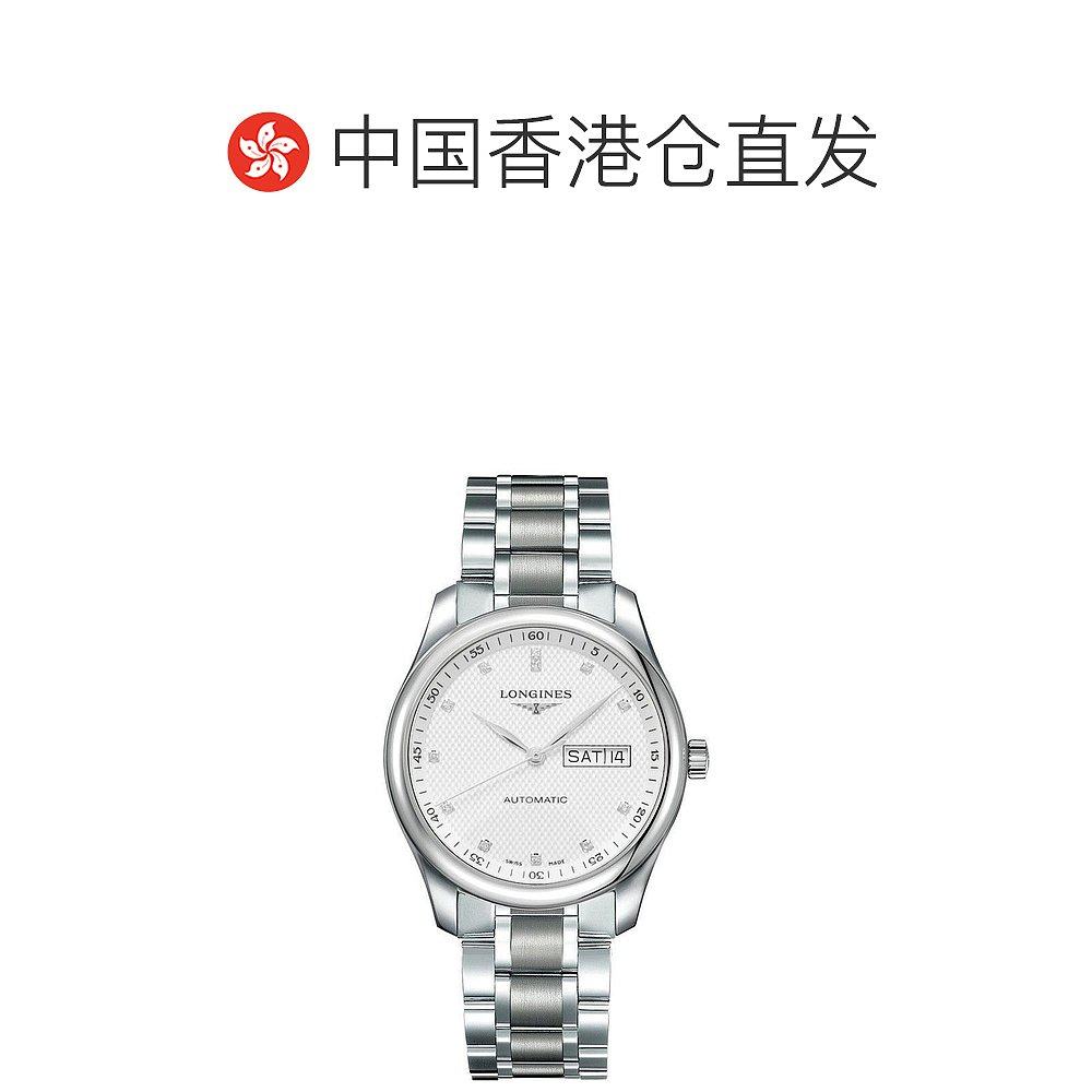 香港直邮Longines浪琴男士自动机械表名匠系列简约百搭L27554776_虎窝淘
