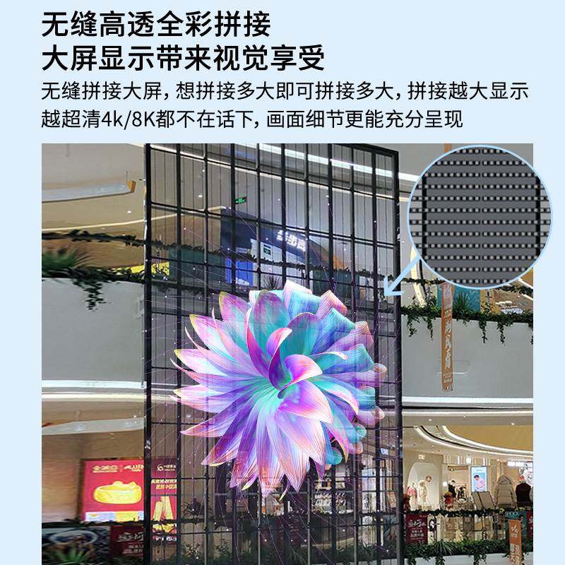led透明屏显示屏冰屏全彩led贴膜屏广告电子室内玻璃橱窗格栅屏_虎窝淘