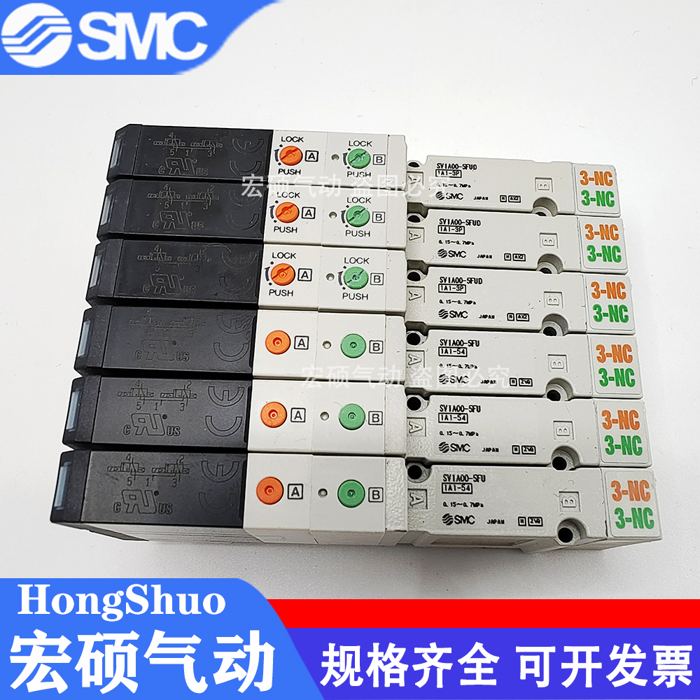 。SMC电磁阀SV1100/1200/1300/1400-5FU SV2100/SV2200-5FUD SV1A_虎窝淘