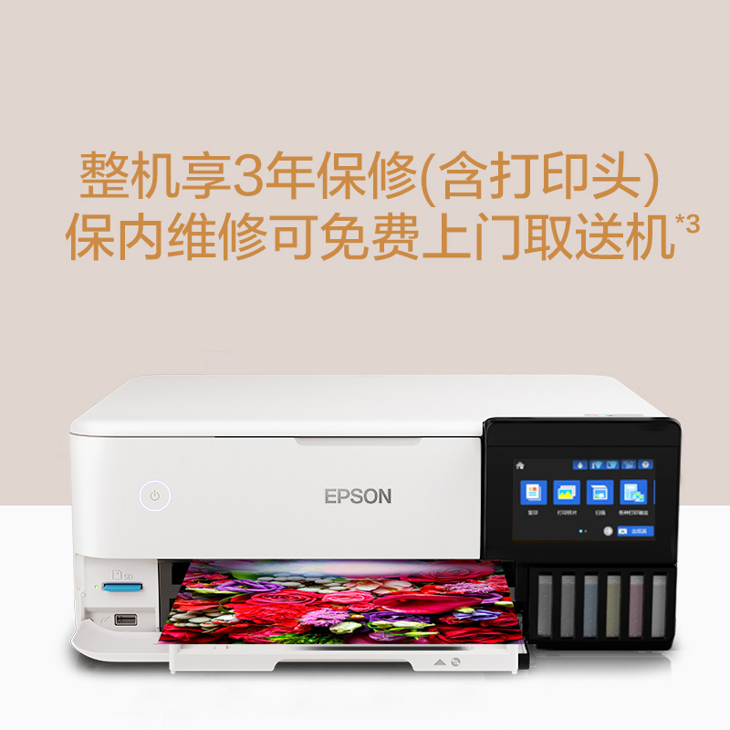 爱普生L8168 L8188 L8058 L18058 L805家用照片打印机复印扫描自动双面6色彩色喷墨A4无线WIFI影楼照相馆A3+_虎窝淘