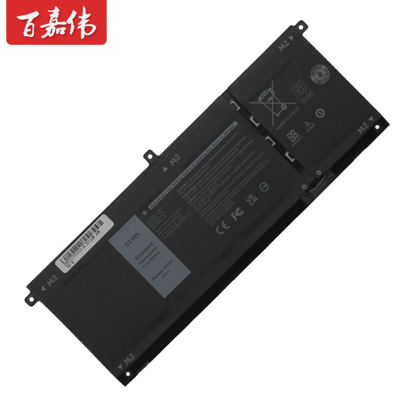 戴尔Inspiron 13 5300 7300 14 5400 7405 15 5501 7500 7306 3410 H5CKD TXD03 ...