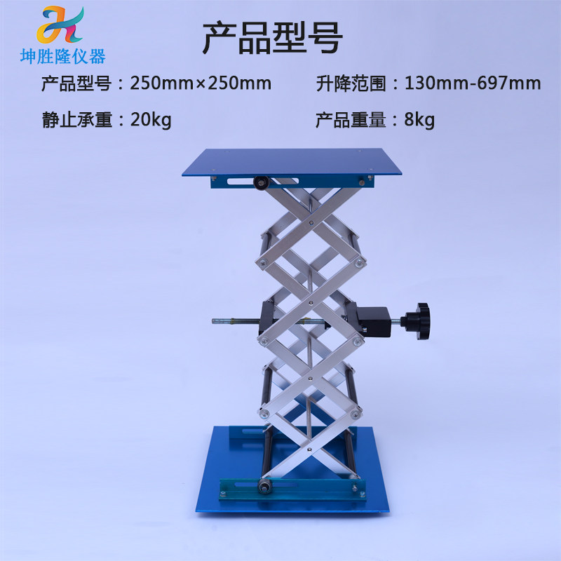 实验室手动加高升降台铝氧化升降机不锈钢升降台手摇多款实验室用_虎窝淘