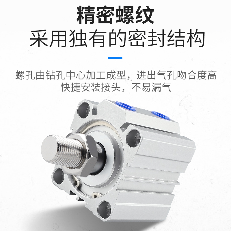 ACQ32X5/10/15/20/25/30/40/50/60/70/80-S-超薄薄型气缸_虎窝淘