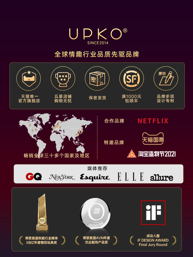 UPKO束身衣情趣性感内衣胸衣制服套装睡裙挑逗调情战袍女小胸显大_虎窝淘