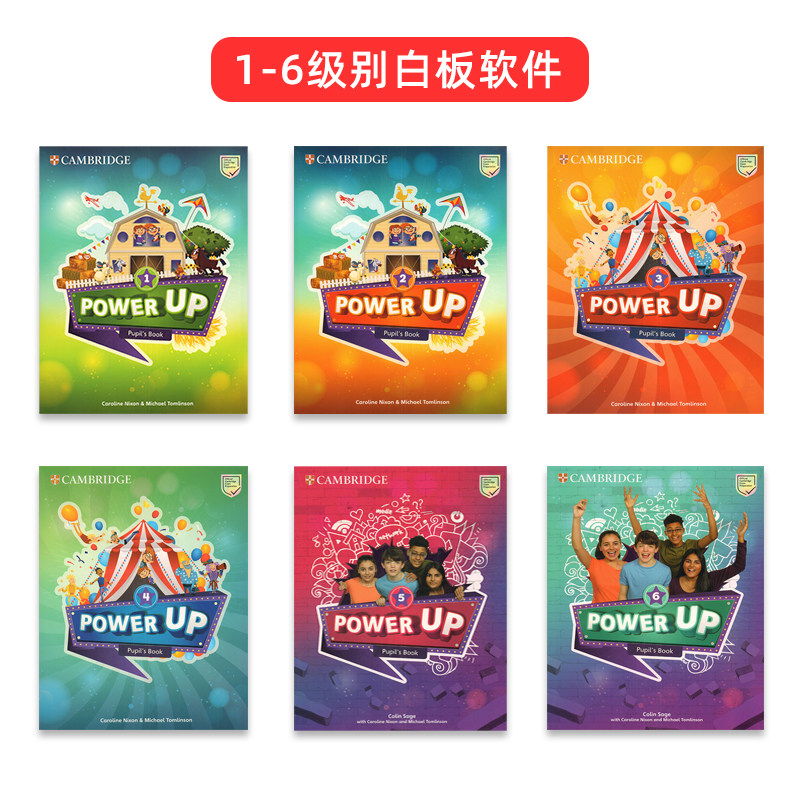[央企直营正版授权]原版剑桥出版社Cambridge Power Up 1白板软件小学英语教材小学生等级考试备考书）中图网_虎窝淘