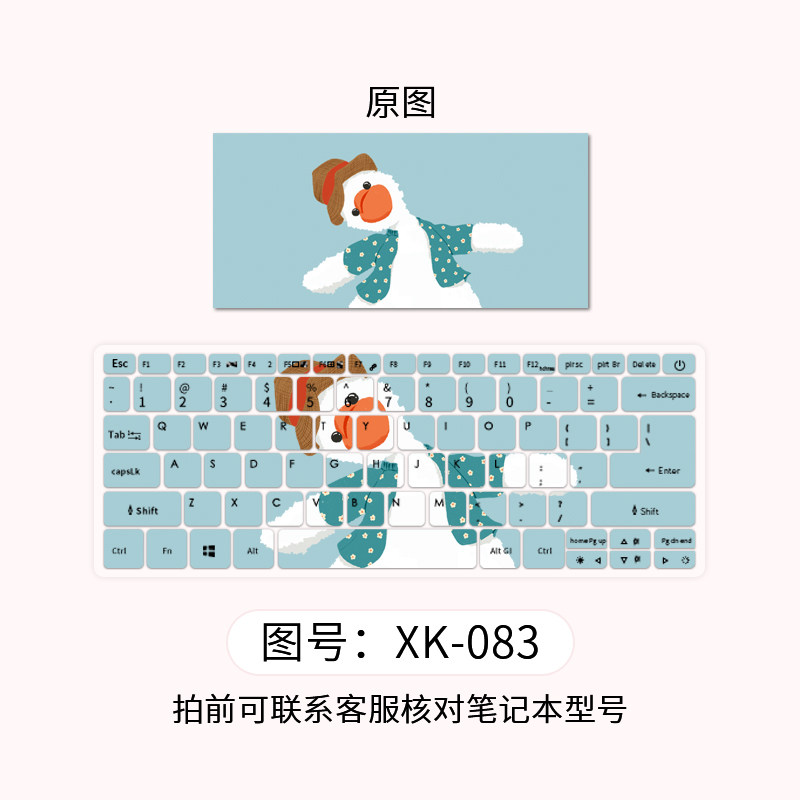 宏基新蜂鸟Fun卡通键盘保护膜14寸ins风适用非凡S3X/S5宏碁N20C4笔记本可爱键盘贴膜EX214防尘防水SF314-510G_虎窝淘